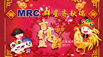 Edutainments Channel | MRC Edu Store